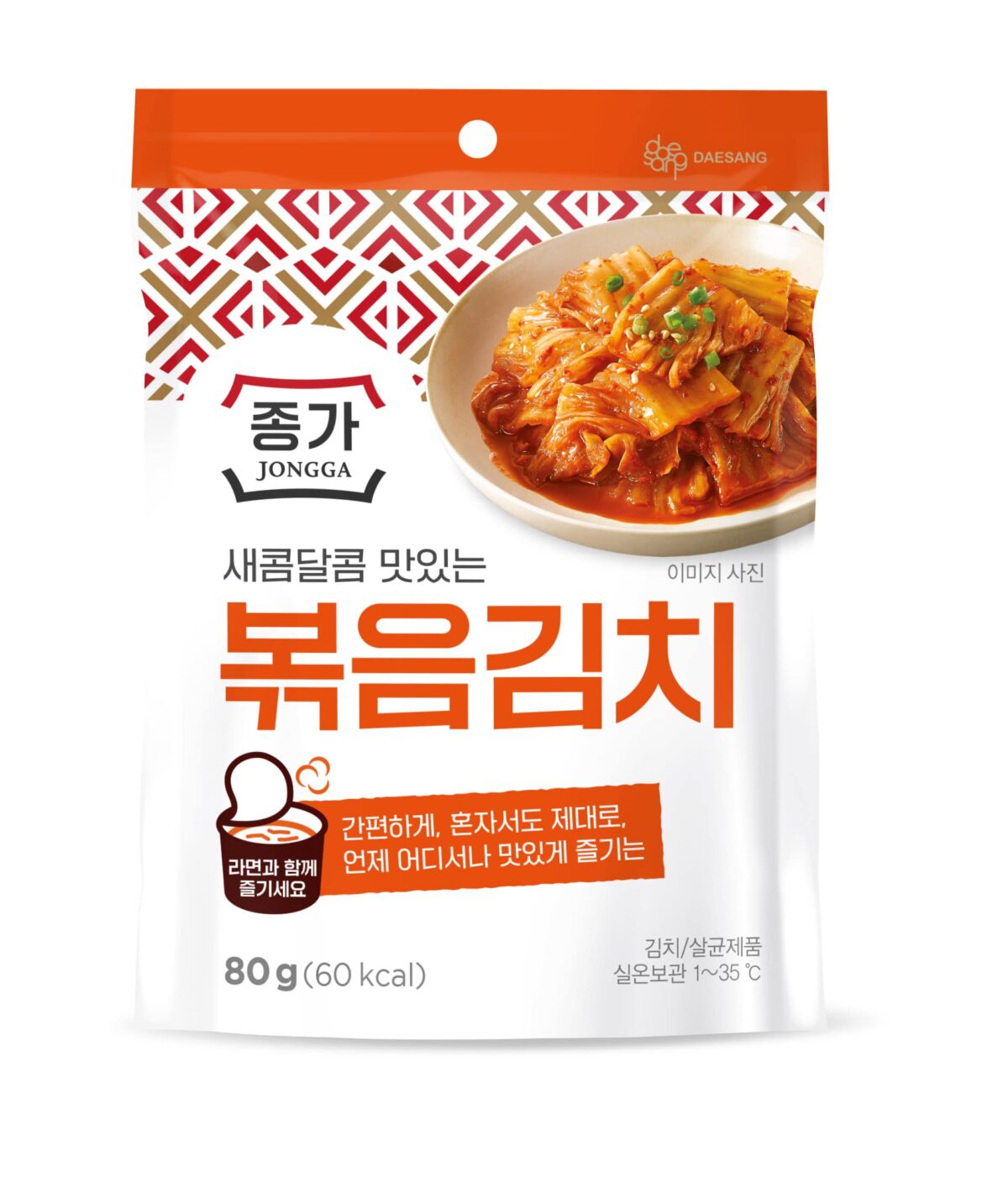 Kimchi | JONGGA